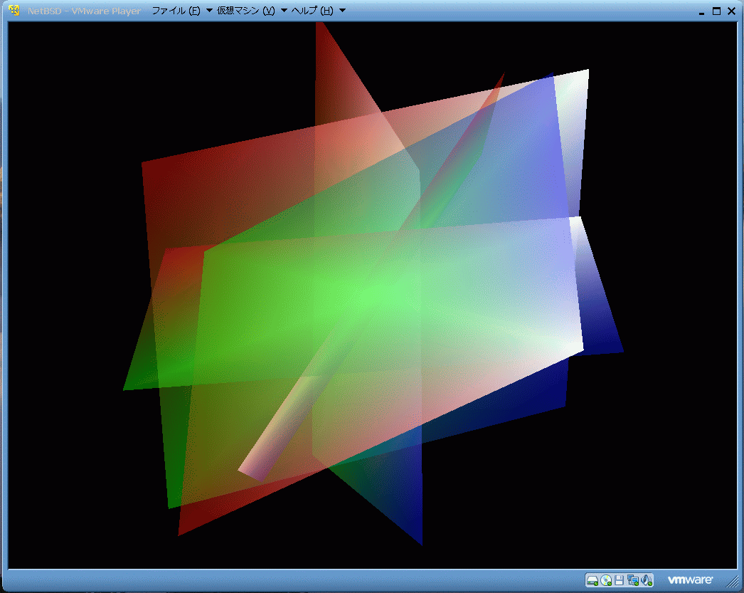 VMware PlayerにNetBSDをインストール webzoit.net